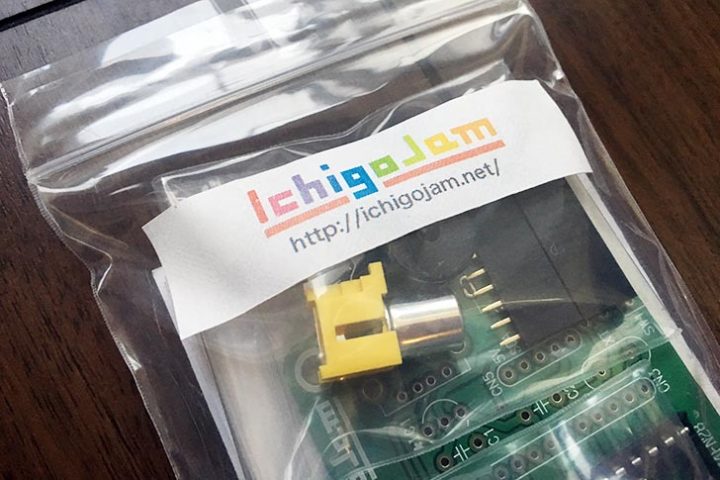 小6夏休みの自由研究課題はIchigoJamで決まり！俺もBASICをもう一度学ぶぜ！ | BridgeBook.JP